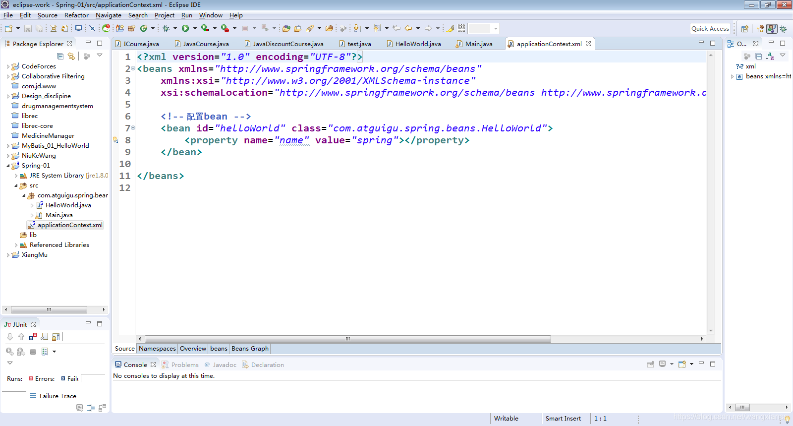 Spring-HelloWorld-CSDN博客
