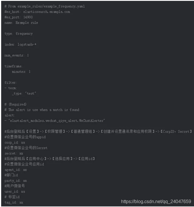 elastalert微信报警_elastalert发送短信-CSDN博客