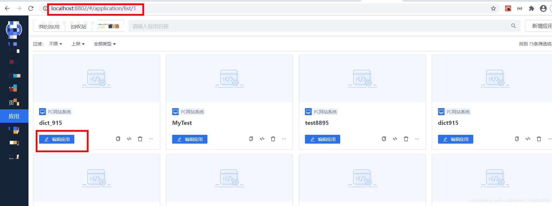 如何利用nginx将前端的两个项目放置在同一个域名同一个端口下（windows）nginx配置两个前端一个入口 Csdn博客 