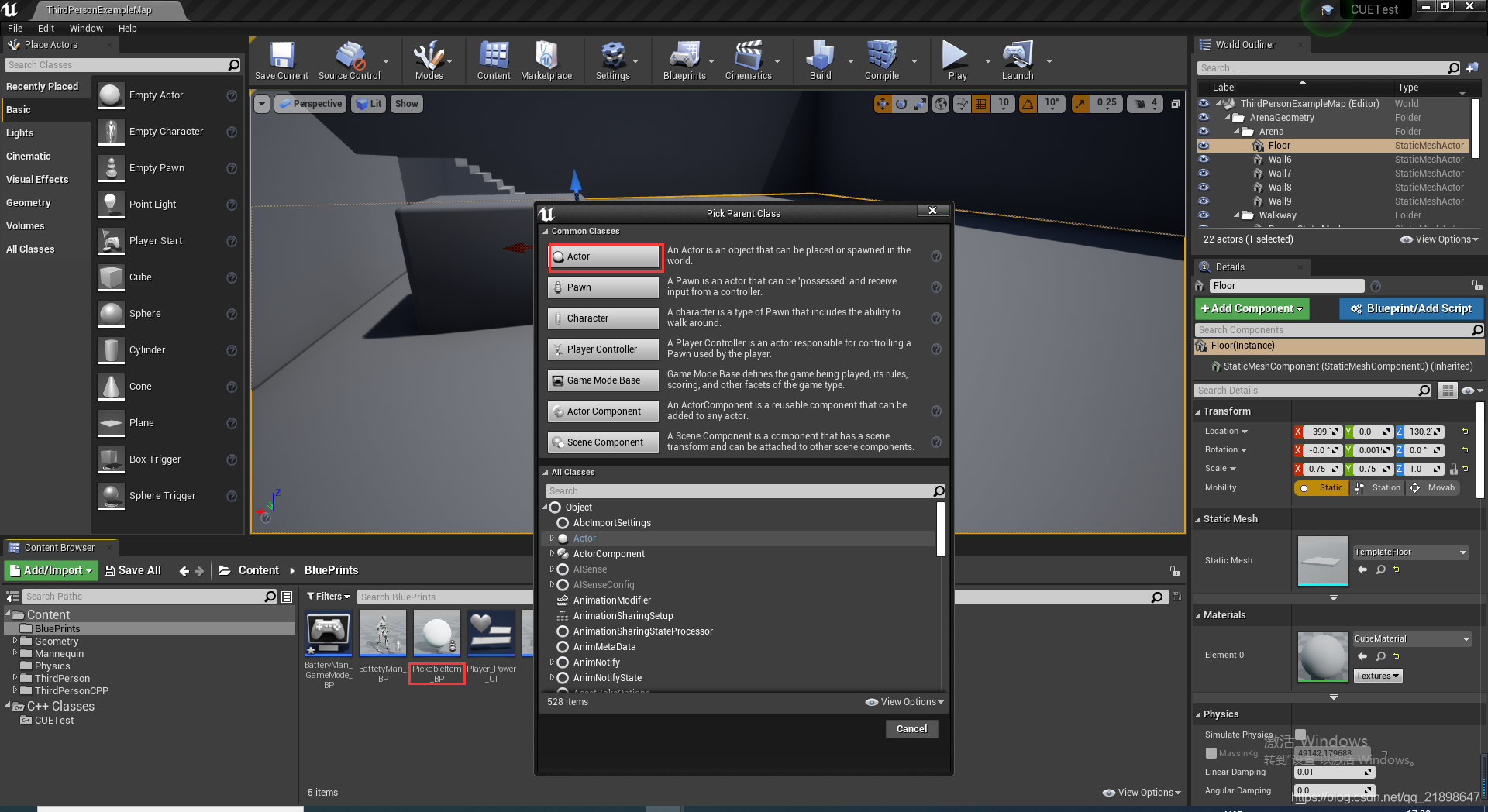 UE4 C++代码实现电池人游戏_getcapsulecomponent-CSDN博客