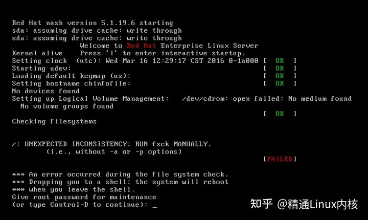 Linux使用fsck修复文件系统-CSDN博客