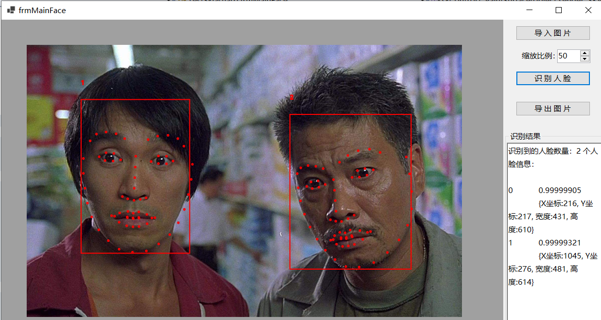 C#调用skiasharp操作并绘制图片_c# skiasharp-CSDN博客