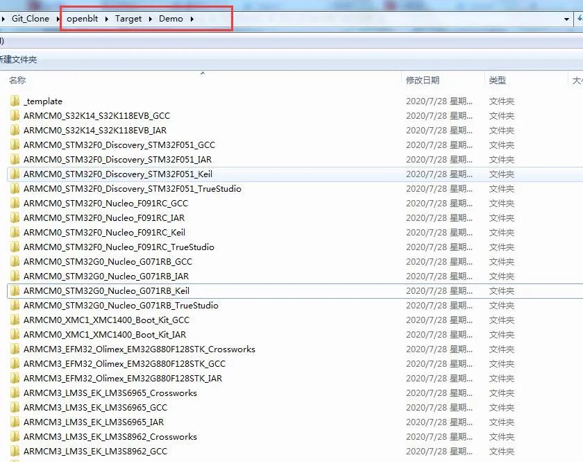 STM32 | OpenBLT Bootloader的使用分享-CSDN博客