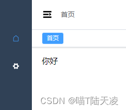 element-plus使用el-menu菜单组件遇到的问题_elementplus el-sub-menu-CSDN博客