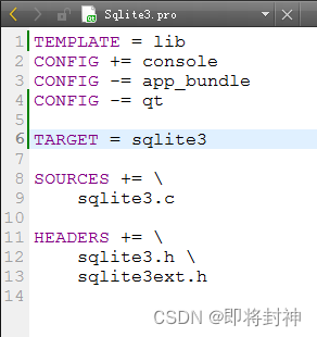 使用QtCreator集成SQLite库教程,-CSDN博客