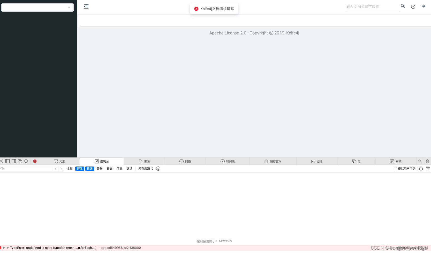 配置knife4j时出现问题 TypeError: n.forEach is not a function_springfox.documentation.spring.web ...
