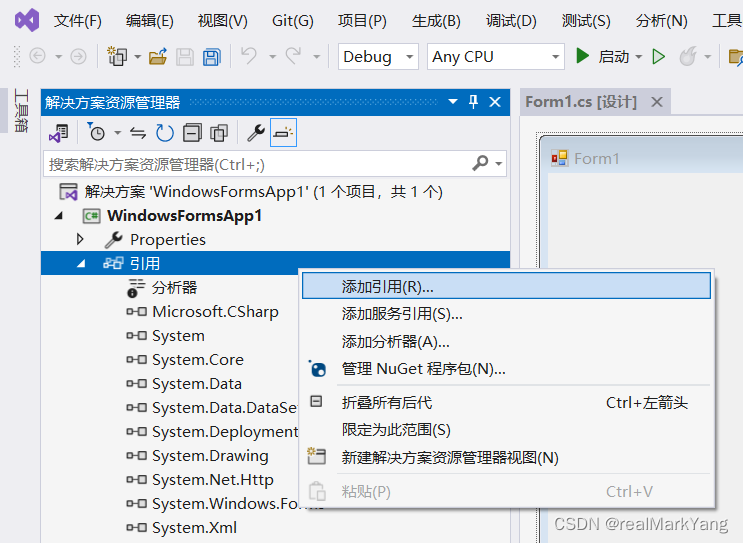 Winform第三方库MaterialSkin使用教程1---如何在Winform项目中导入MaterialSkin组件-CSDN博客