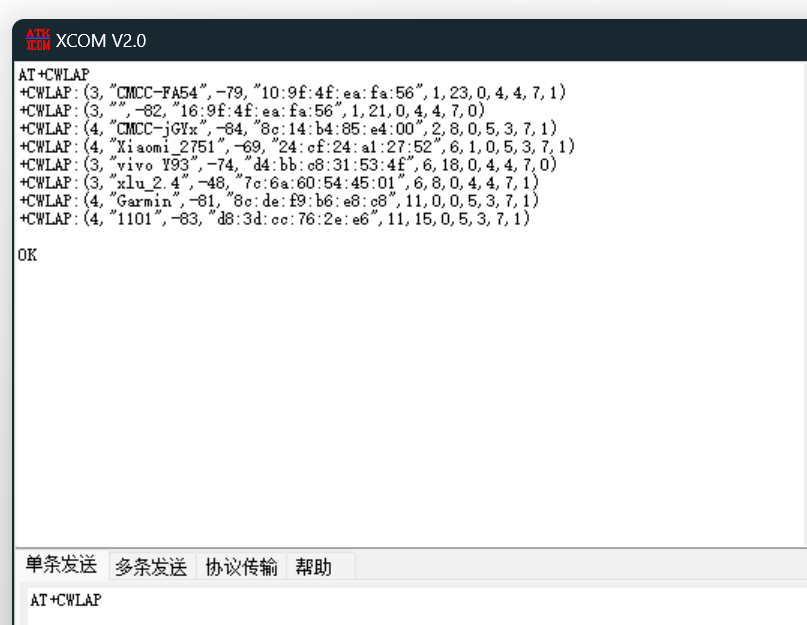 《ESP8266通信指南》3-常用AT指令详解-8266连WIFI_esp8266at指令集-CSDN博客