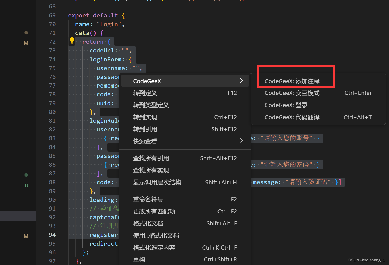 适合大一新生的一个免费智能编程助手——CodeGeeX_codegexx-CSDN博客
