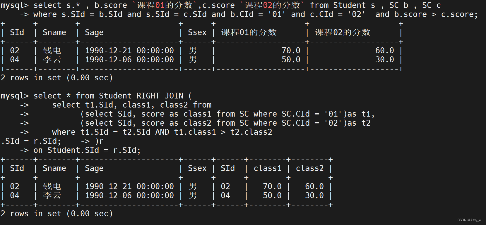 SQL经典练习题_有student(sid-CSDN博客