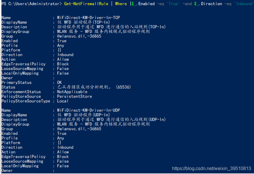 四、PowerShell运行命令_get-mppreference | select-object -expandproperty e-CSDN博客