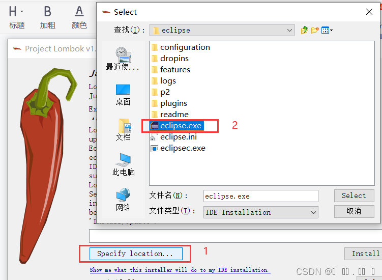 lombook在Eclipse中安装使用_eclipse lombok-CSDN博客