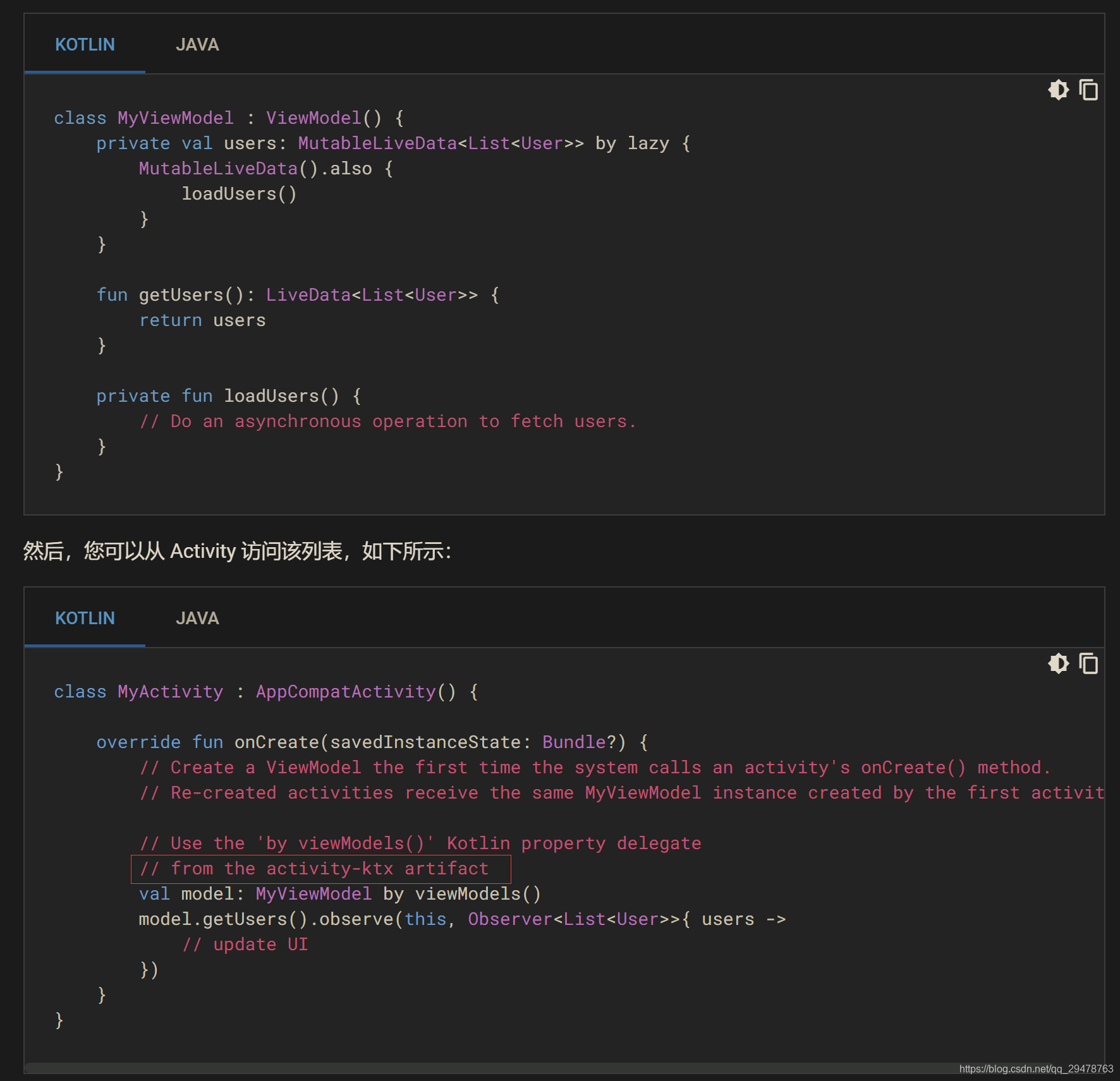 ViewModel的简单使用_by viewmodels-CSDN博客