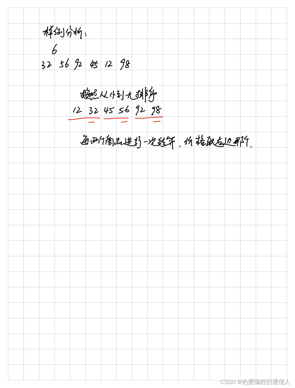 历年蓝桥杯Python青少组中/高级选拔赛（STEMA）真题解析 | 2023年2月模拟赛编程题（8）_买二免一python蓝桥杯-CSDN博客