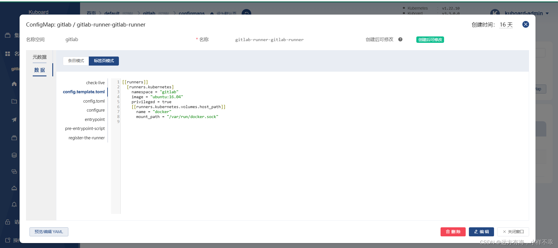 gitlabcicd-k8s部署runner_git-2.33.8 与gitab-runner版本对应关系-CSDN博客