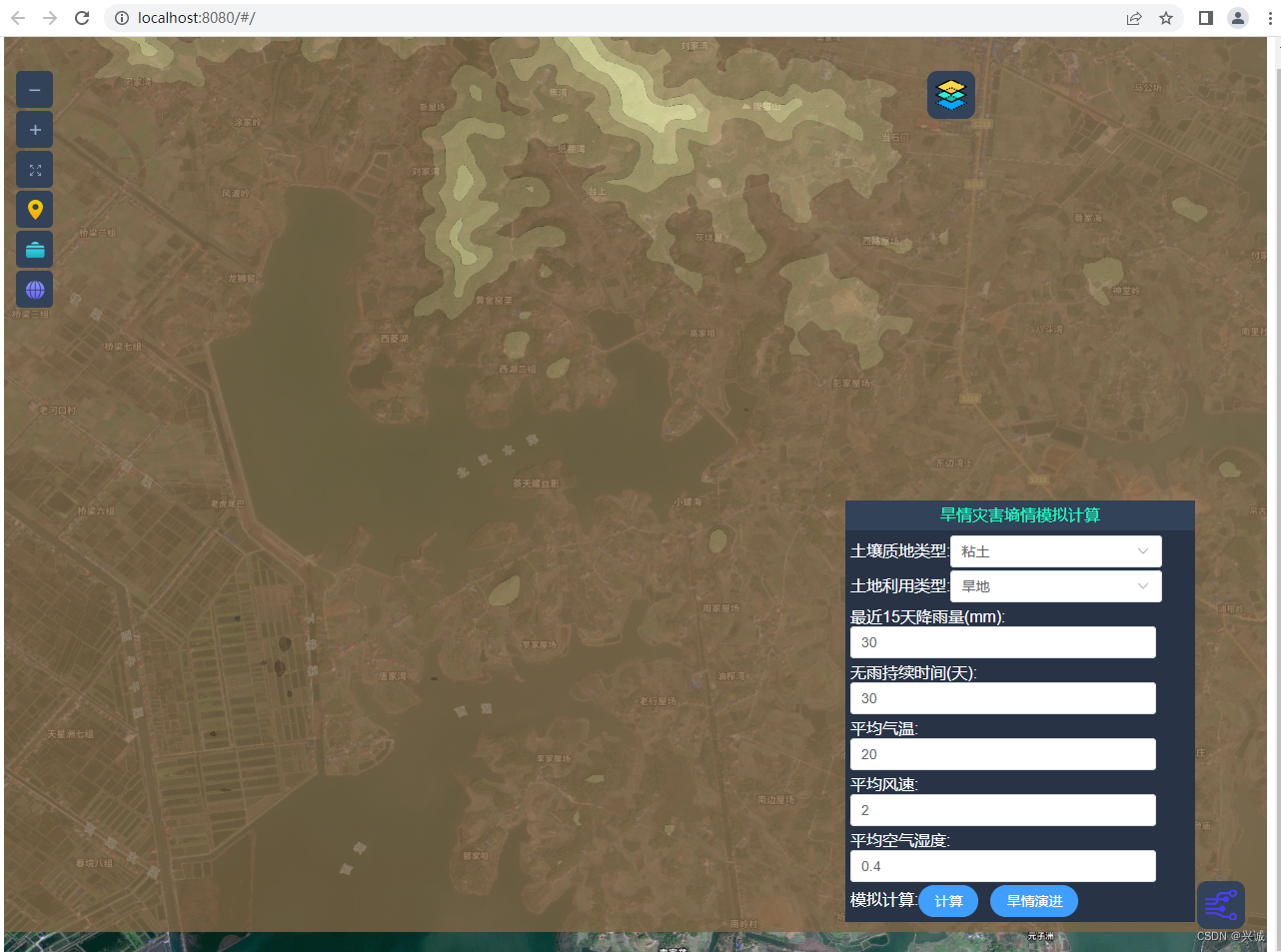 java+iClient Openlayers实现土壤墒情旱情灾害模拟预报预警分析_openlayer 模拟火灾-CSDN博客