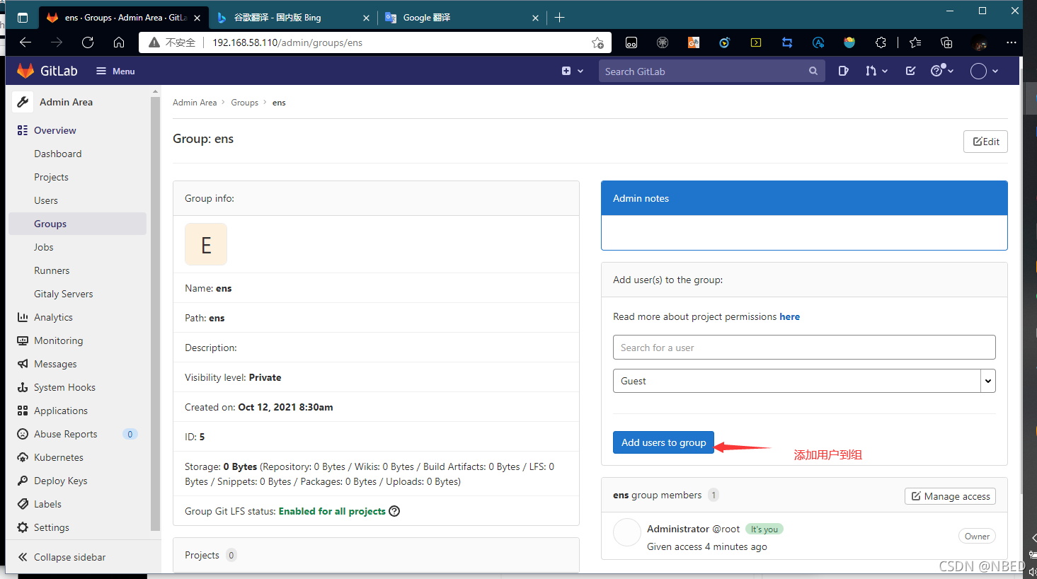 gitlab的部署 与 web 界面的介绍与使用_服务器部署的gitlab和网页的有啥区别-CSDN博客