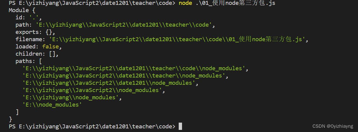 认识npm和第三方库_npm -v空白-CSDN博客