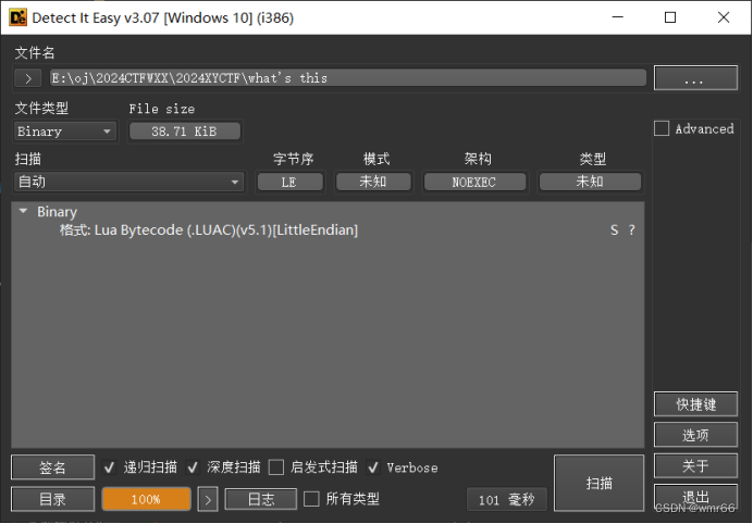 2024 XYCTF re 部分wp_xyctf2024 reverse wp-CSDN博客