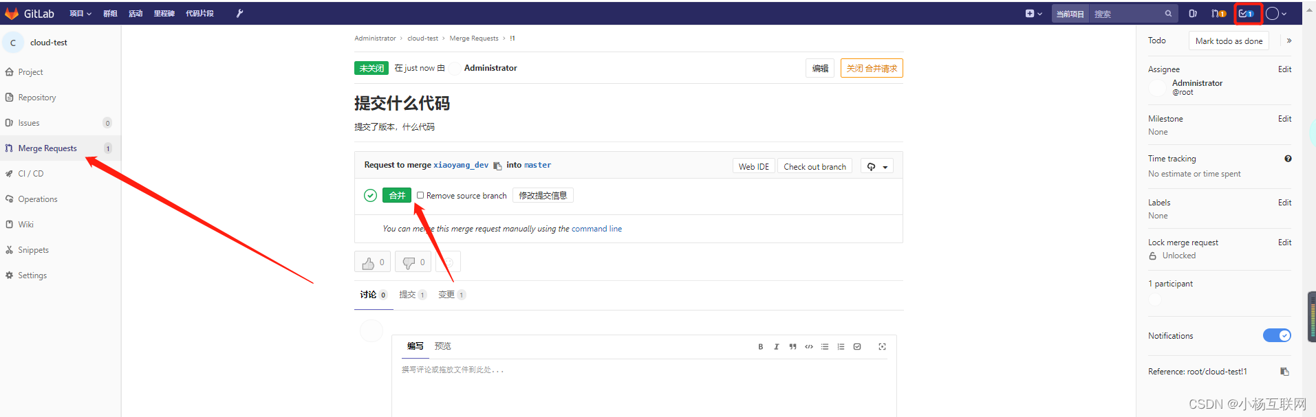 Git Bash命令使用集成，详细命令吃透代码版本管理gitbash配置gitlab Csdn博客