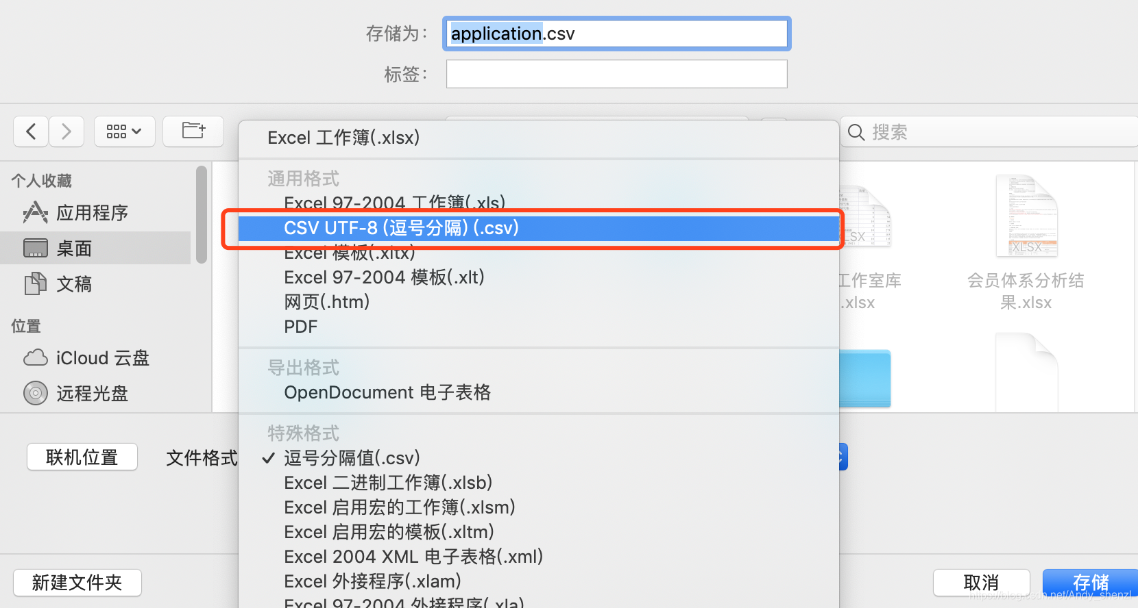python3读csv文件 UnicodeDecodeError: 'utf-8' codec can't decode byte 0x82 ...