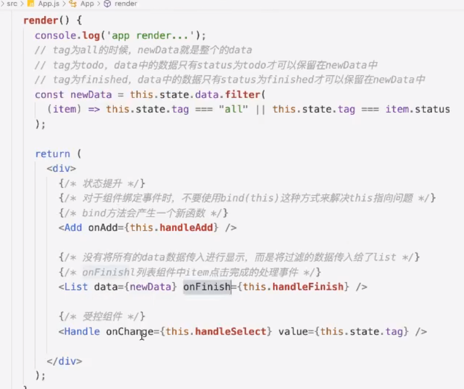 前端学习笔记202307学习笔记第六十二天 React性能优化 11 Csdn博客