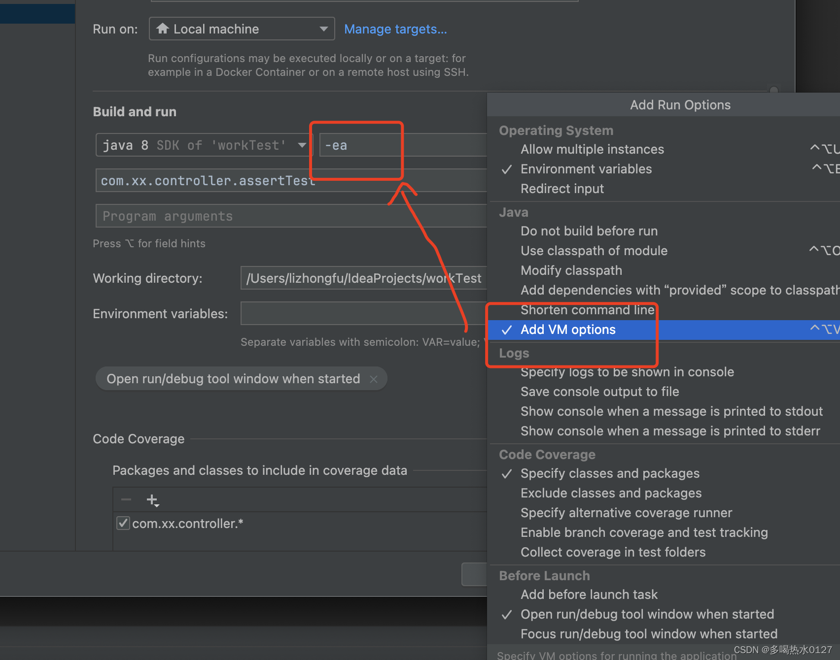 Idea的vm配置断言assert_idea测试类配 vm 灿灿-CSDN博客