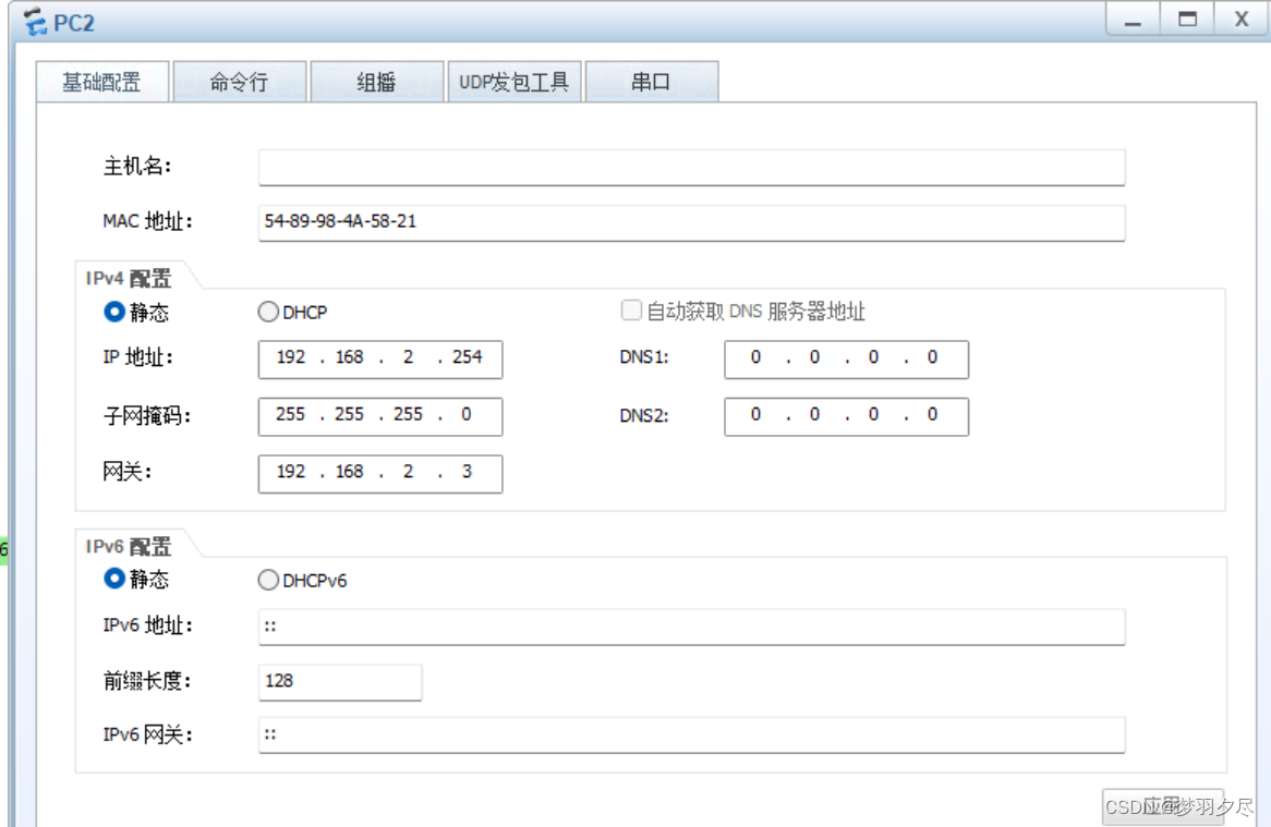 hcip实验3——gre配置实验-CSDN博客