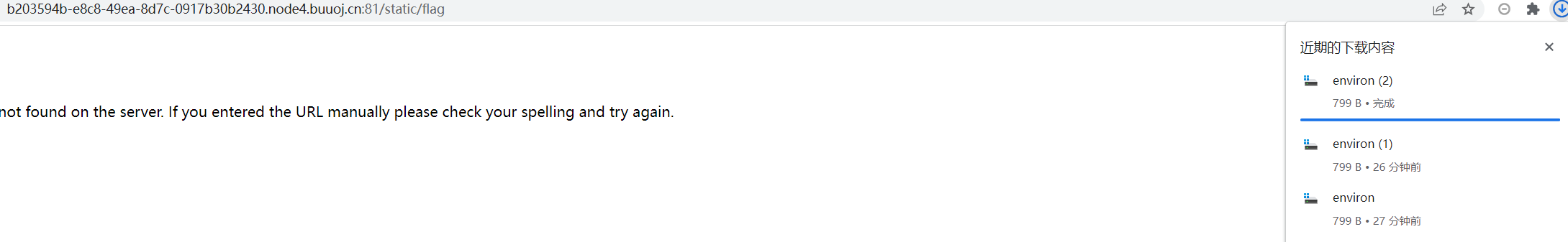 DASCTF 2023 & 0X401七月暑期挑战赛 Web方向 EzFlask ez_cms MyPicDisk 详细题解wp-CSDN博客