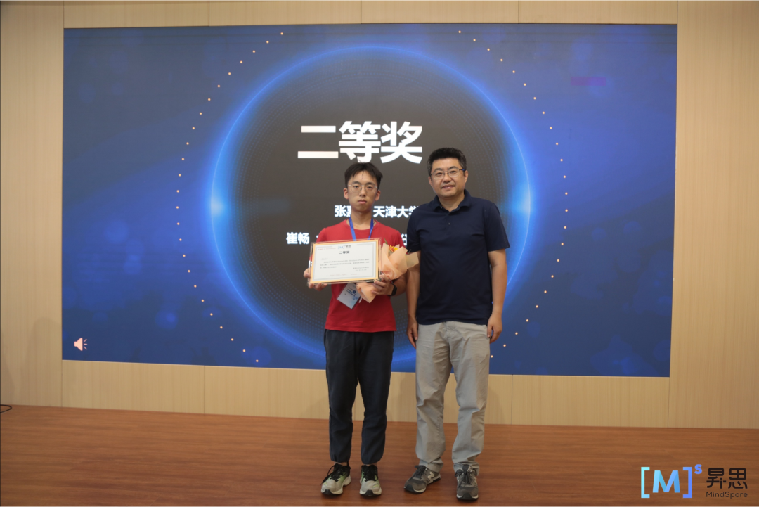 不负盛夏共成长，昇思赋能启新程——MindSpore SPONGE暑期学校第三季圆满收官_刘思睿 北京大学-CSDN博客