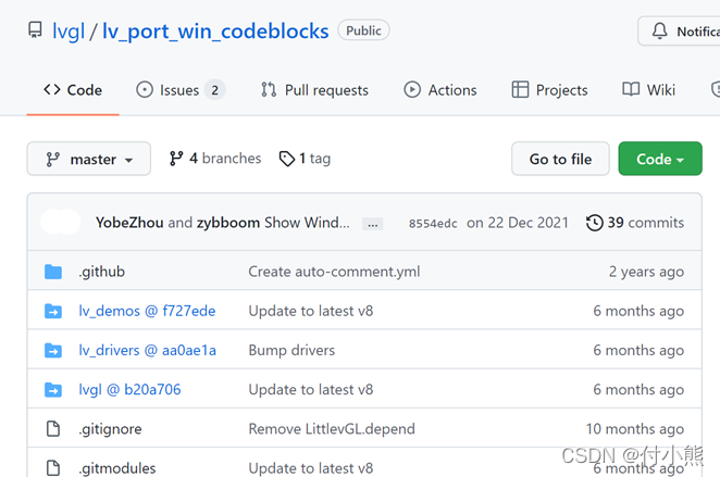 CH32V307移植LVGL Master及Code::Blocks仿真笔记_ch32v307 lvgl-CSDN博客