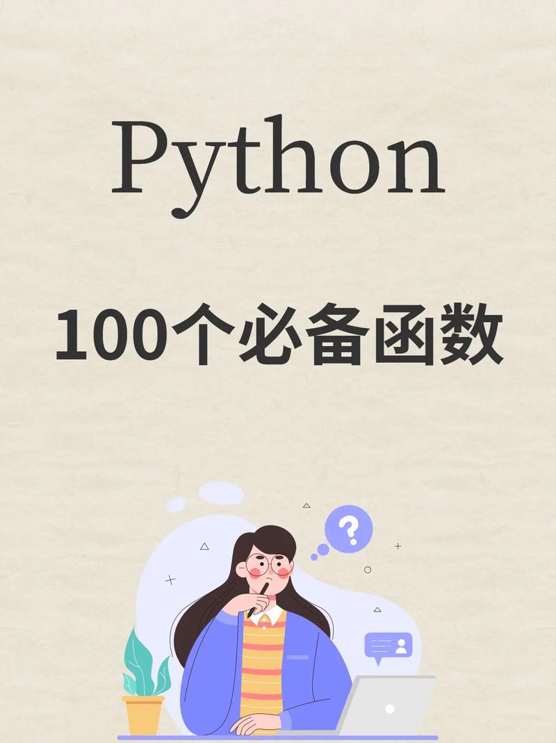 Python代码如何打包成apppython打包成应用程序python程序怎么做成app Csdn博客