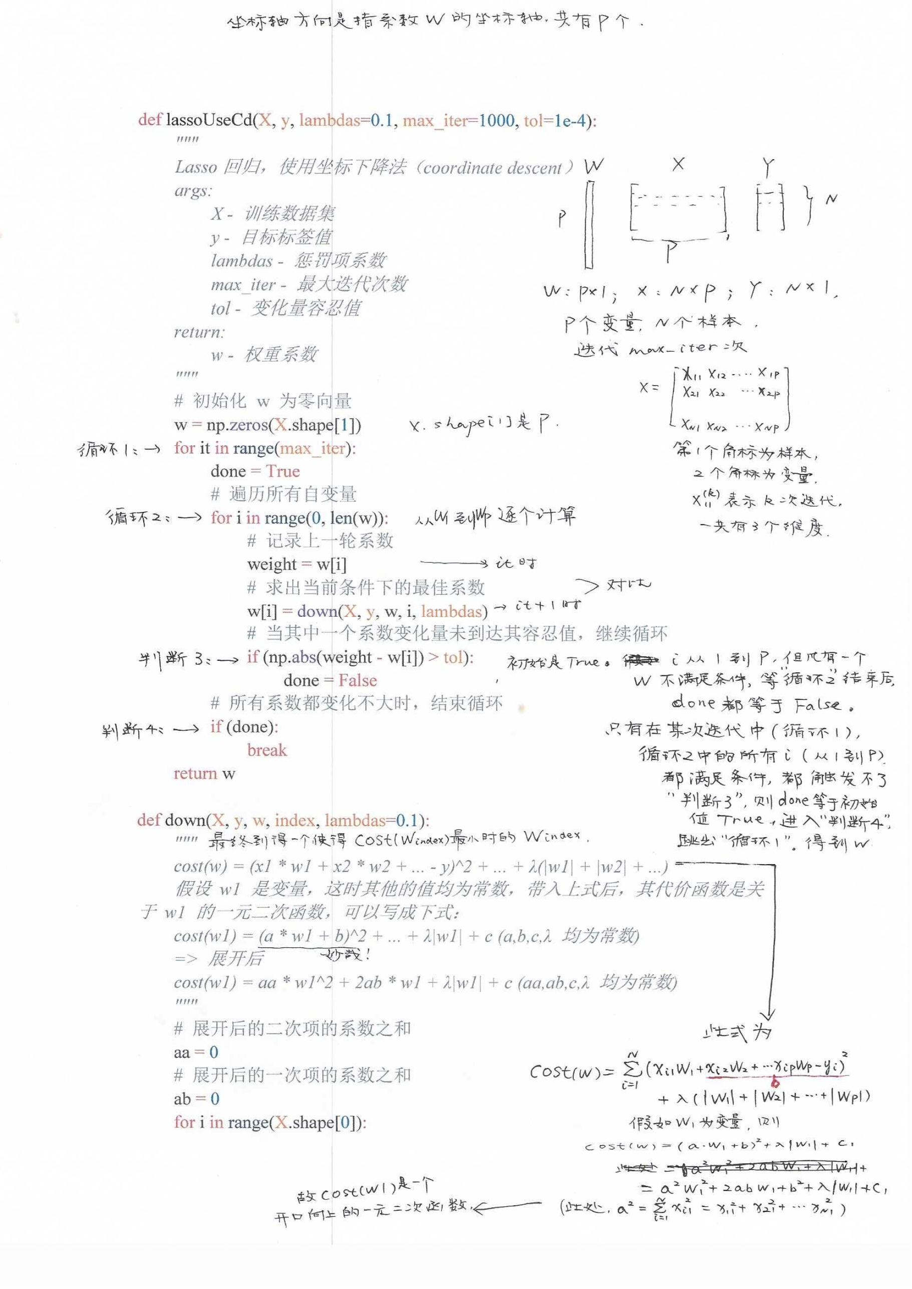 机器学习 02算法 03lasso回归算法(lasso Regression Algorithm) Csdn博客