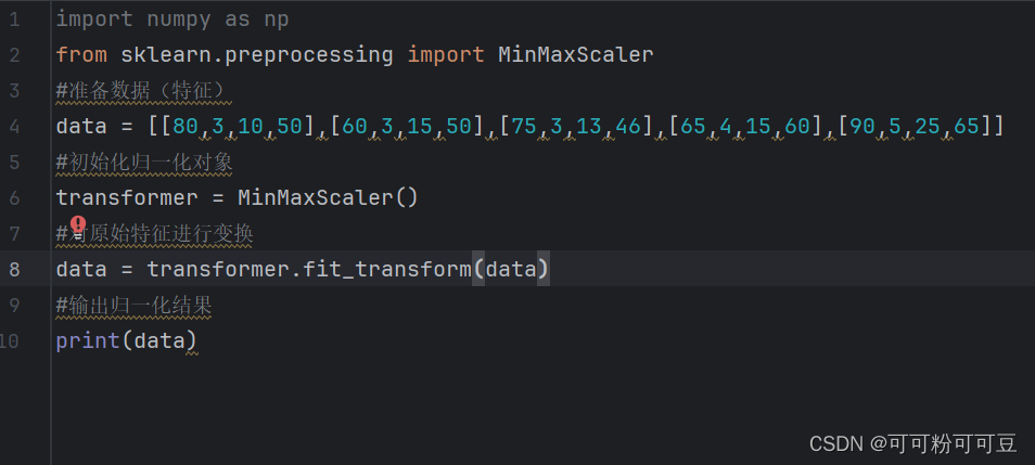 打卡The third day-CSDN博客