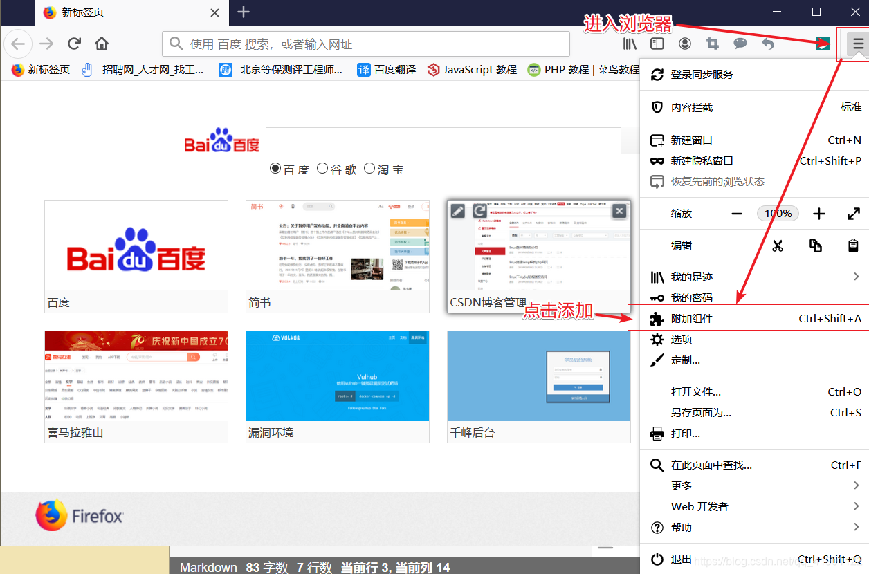 浏览器添加Proxy Switcher and Manager-CSDN博客