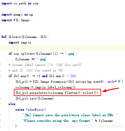 使用labelme运行labelme_json_to_dataset xxx.json报错TypeError: only integer ...