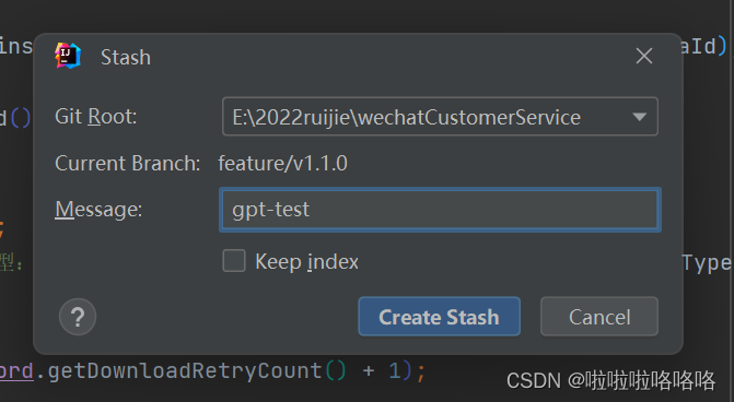 Git使用-Git stash使用-CSDN博客