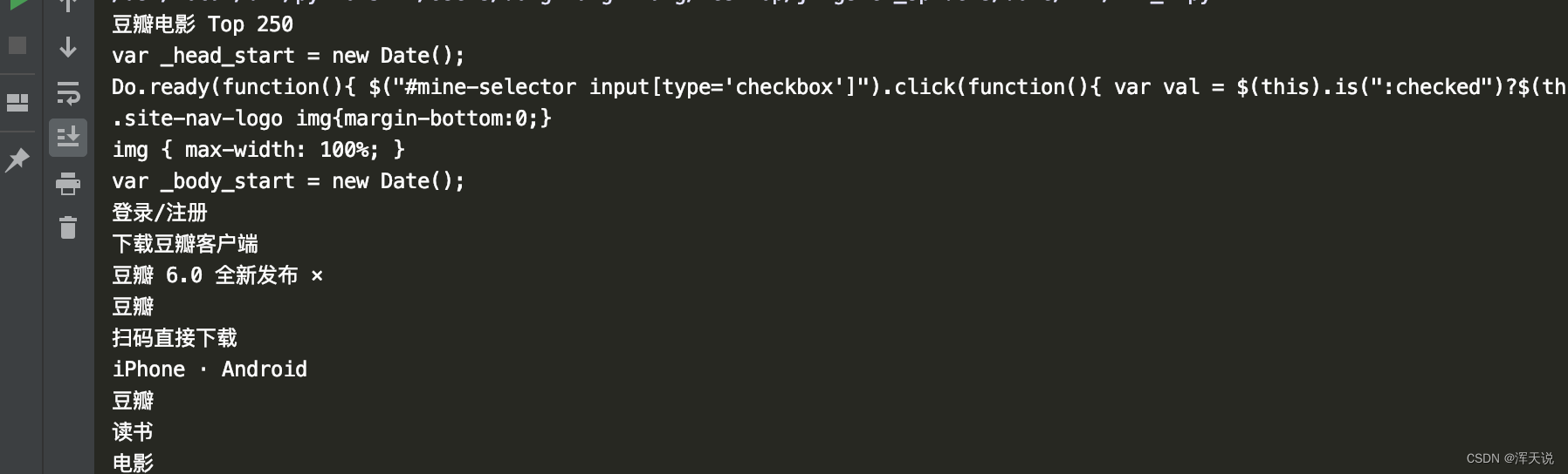 python 解析库pyquery,parsel的学习_pycharm安装pyquery-CSDN博客