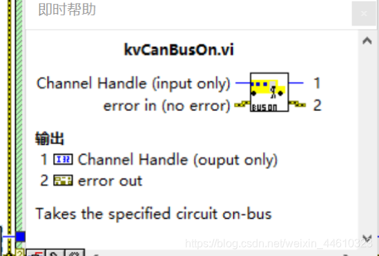 Labview的CAN通讯_labview can通信-CSDN博客
