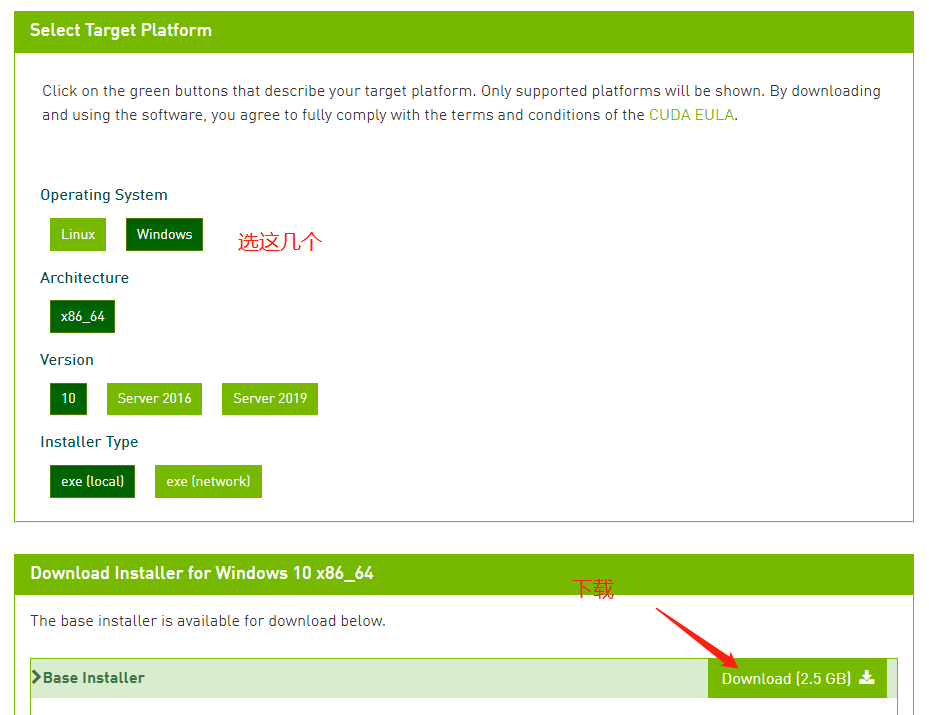 安装GPU版本tensorflow、pytorch_tensorflow-gpu下载-CSDN博客