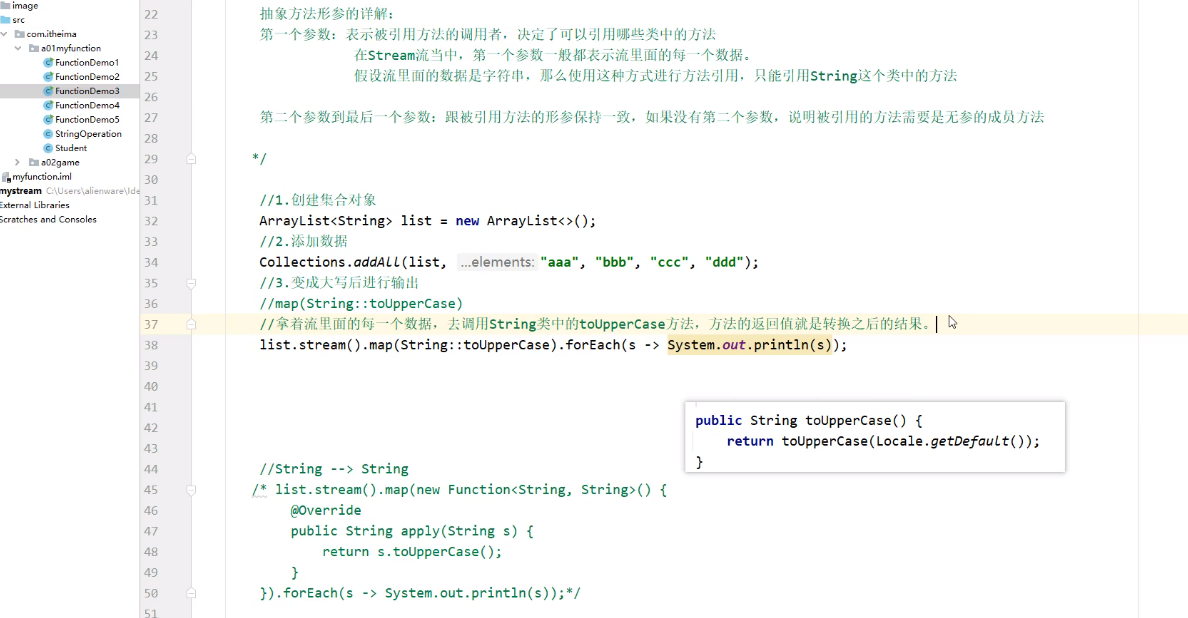 java202303java学习笔记第三十四天类名引用成员方法2_java 使用类名引用成员方法-CSDN博客