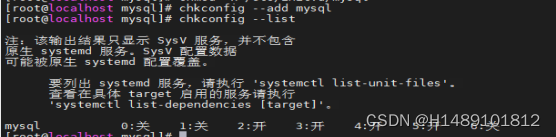 Linux下安装配置MySQL5.7，超详细（含防火墙配置和mysql开机自启设置以及连接Navicat方法）_linux安装mysql5.7-CSDN博客