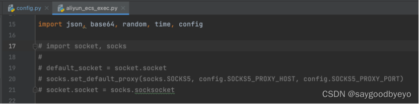 accesskey_tools：一款针对云环境的多功能利用脚本工具-CSDN博客