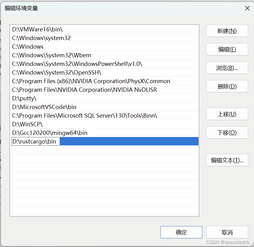 Window 11中安装Rust编译环境和集成开发环境_rustup-init.exe-CSDN博客