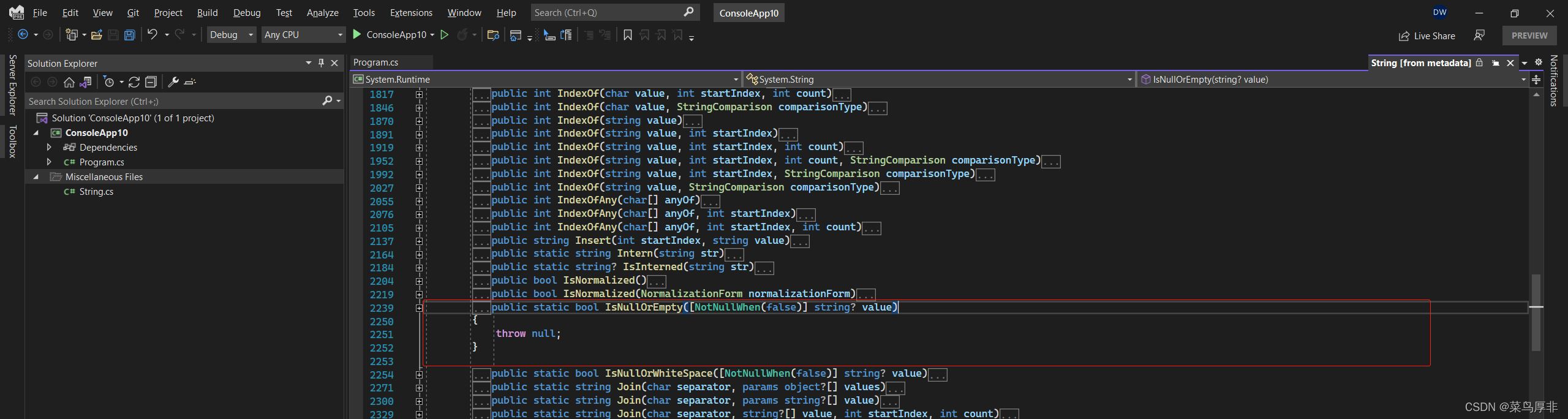 如何使用Visual Studio查看C#源码_c# 源代码-CSDN博客