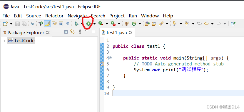 Java基础（JDK14安装及简单Java程序）-CSDN博客