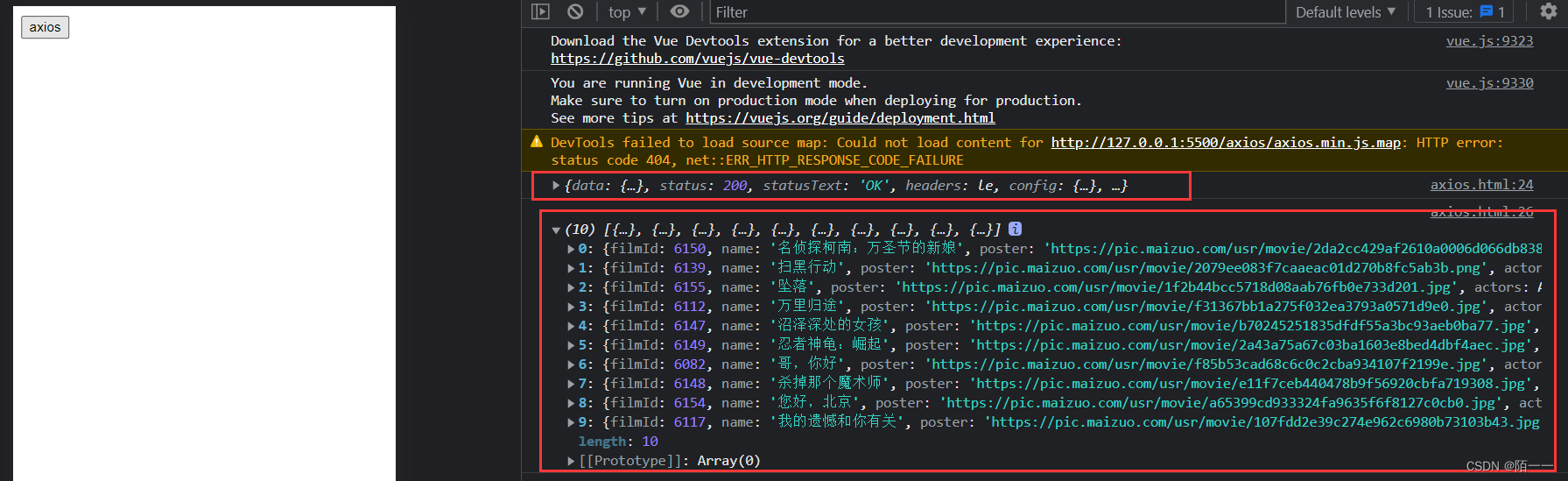 Vue-axios的get、post请求_vue axios post请求-CSDN博客