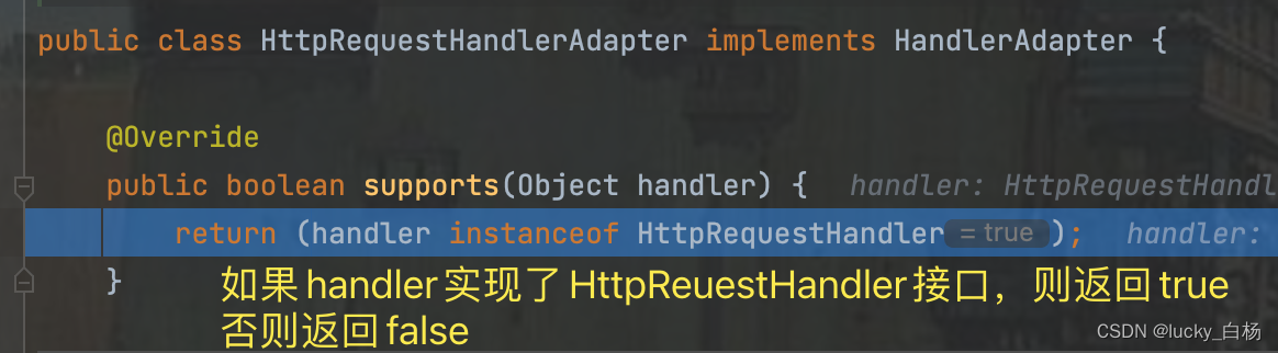 SpringMVC之HttpRequestHandler的使用与源码解析-CSDN博客