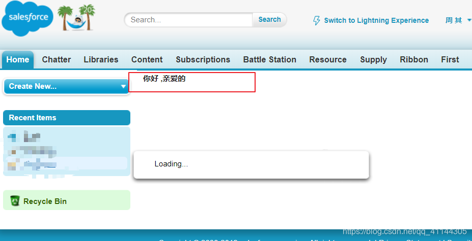 Salesforce开发教程(上下)-CSDN博客
