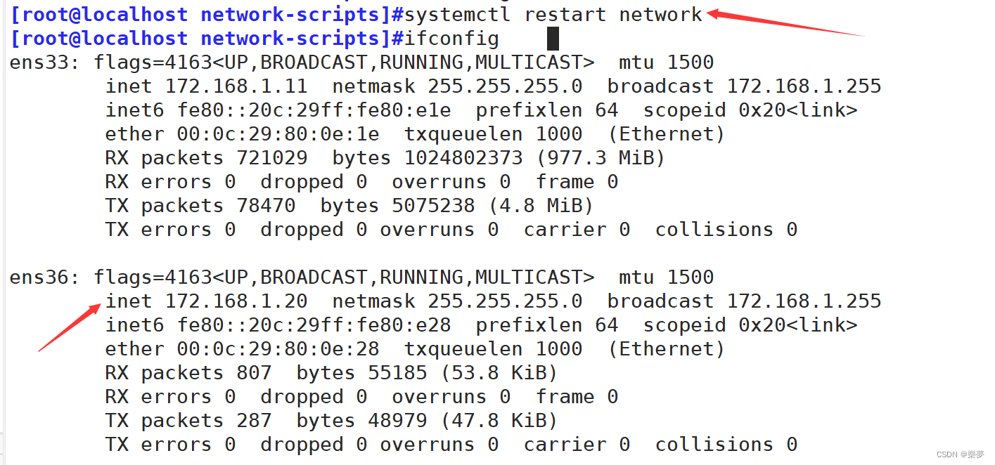 Linux网络配置命令详解：ifconfig,route,hostname,bond与抓包工具tcpdump-CSDN博客